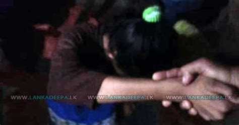 දැරියක පැහැරගෙන බංකරයක හංගාගෙන Lankadeepa Online