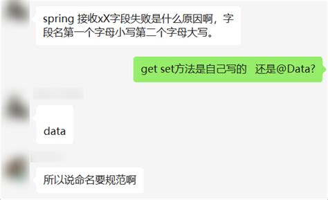 Lombok 造成的翻车事故，太坑了！mybatis方法属性
