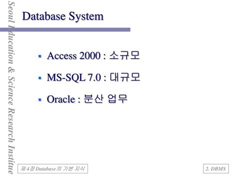 ppt active server pages powerpoint presentation free download id
