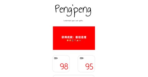 333 Codesandbox