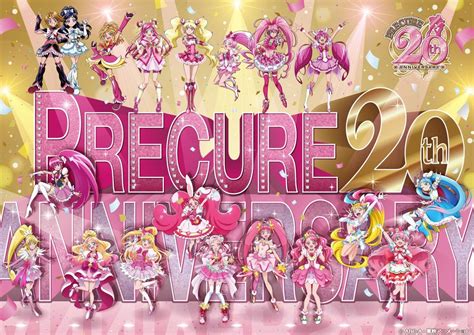 画像2 プリキュア20周年ビジュアルが豪華絢爛 初代から新作『ひろがるスカイ！』までの画像 Kai