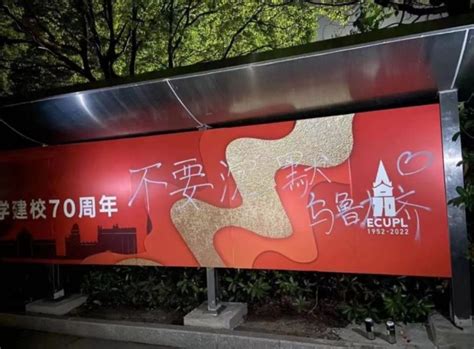 新疆大火燒出反封控民怨 中國進退失據陷兩難 兩岸傳真 全球 Nownews今日新聞