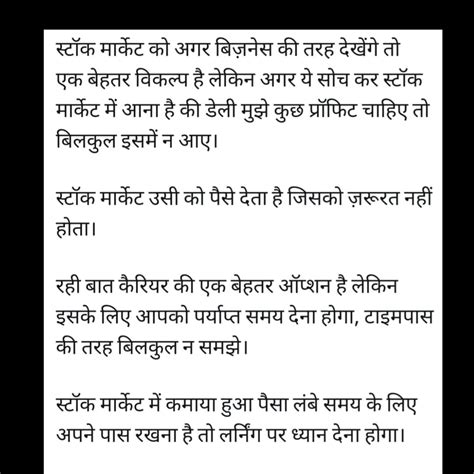 Naren Munjal