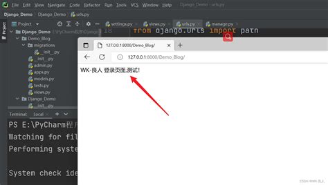 Python Django Web框架django Web框架 Csdn博客