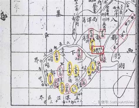 相城《鱼鳞册》探秘