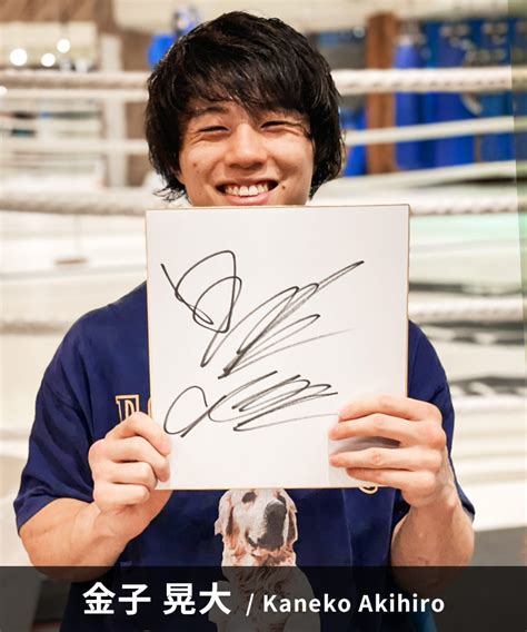 K 1金子選手応援イベント開催決定ストリートファッションブランドDIVINERディバイナーで対象商品を購入で金子選手の直筆サインを
