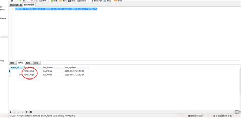 一天一篇mysql之十六：mysql中的likemysql Like Csdn博客
