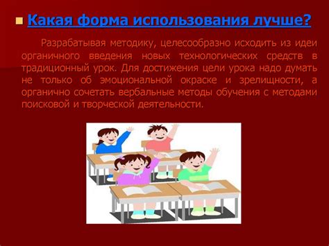 ИКТ и цифровые образовательные ресурсы по общественным дисциплинам