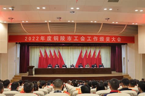 我公司“赵敏劳模工匠创新工作室”获市总工会授牌 铜陵铜官府文化创意股份公司