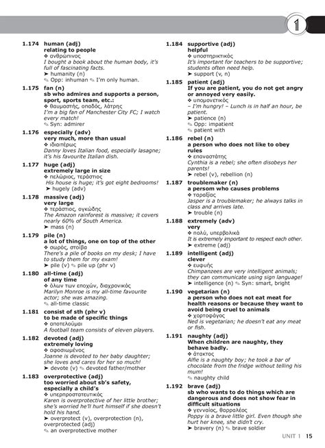 Ultimate English B1 Companion - Hamilton House Publishers - Page 13 ...