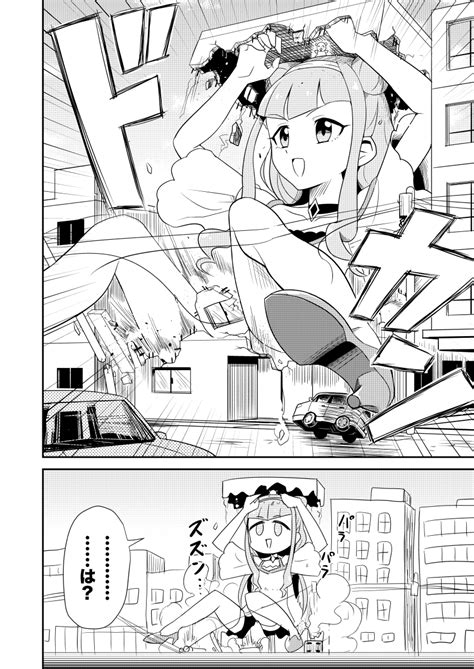 ドリヤマツルギ On Twitter これまた唐突に、c95刊行のハグプリ同人誌『ジャイアントルールー』のとらのあな通販委託も再開してます