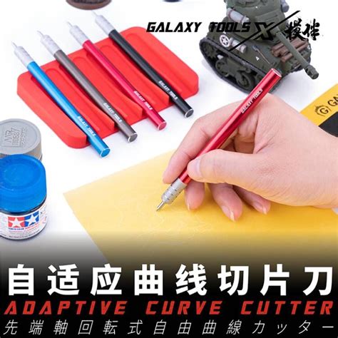 Rotar Knife Adaptive Curve Slicer Black
