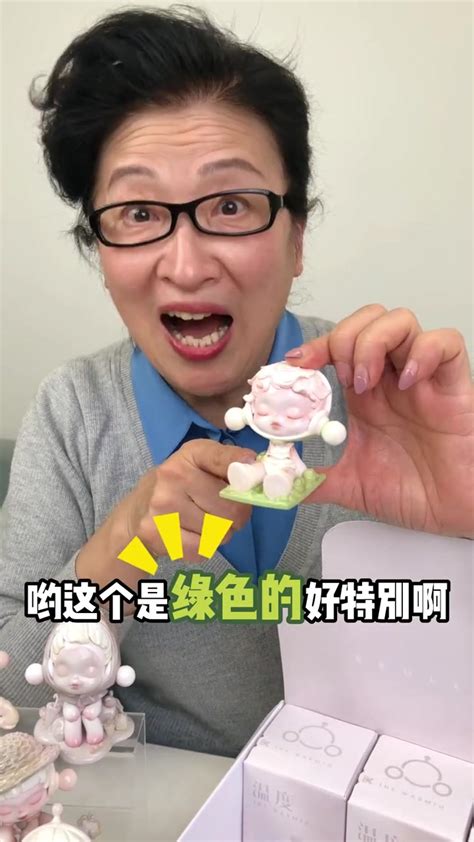 注意看！這個盲盒竟然會瞬間變色！好物推薦🔥 盲盒 隱藏款 潮玩 玩具 開箱 注意看！這個盲盒竟然會瞬間變色！好物推薦🔥 盲