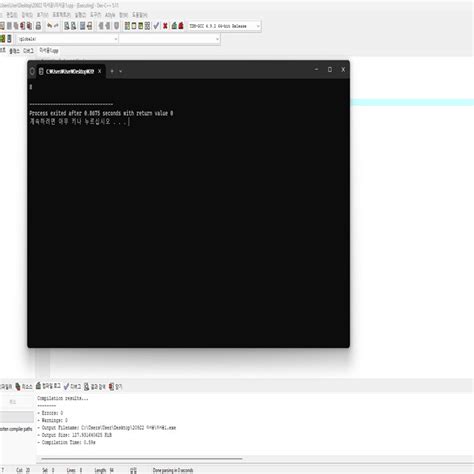 두 수를 입력 받아 합계 구함