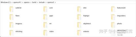 【从零学习opencv 4】了解opencv的模块架构 知乎