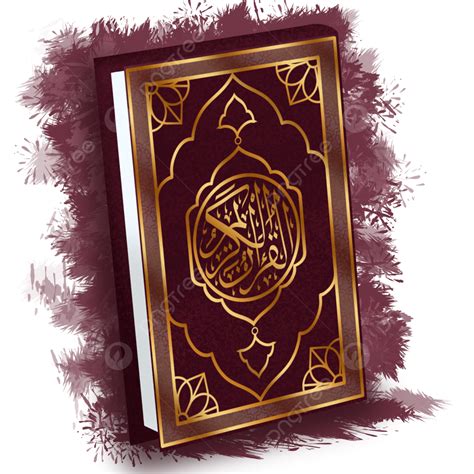 القرأن أحمر ذهب دين الاسلام Png وملف Psd للتحميل مجانا