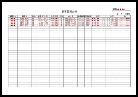昇格推薦状「例文・文例」書き方が簡単 💗無料ダウンロード「かわいい」雛形・テンプレート素材