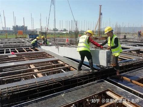 装配式建造要打破“等同现浇”理念，实现装配式建筑“双提双减”目标 知乎