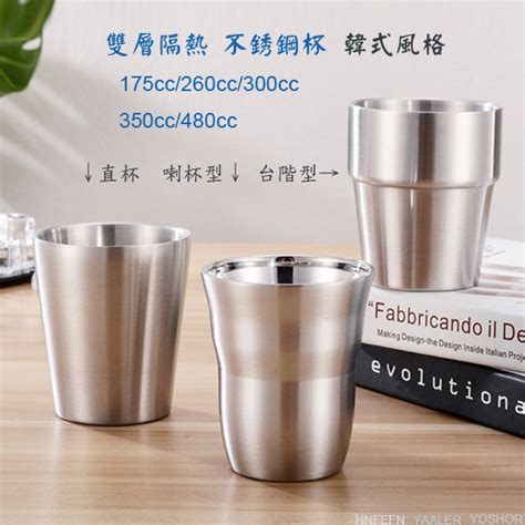 304不鏽鋼杯《鍋大姐家庭用品批發商行》304不鏽鋼咖啡杯、馬克杯、口杯、大同杯、鋼杯批發訂製