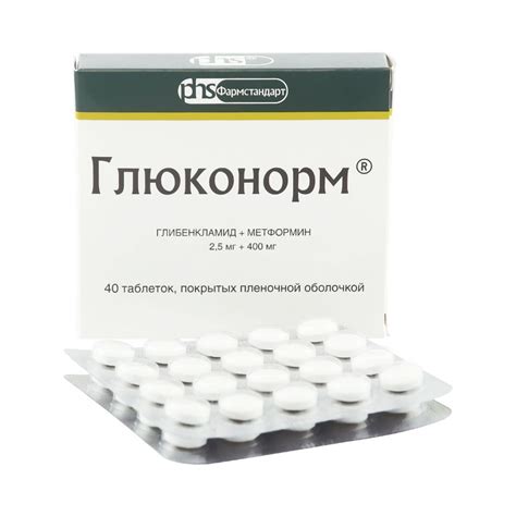 Глюконорм цена в аптеках Екатеринославка, купить - Поиск лекарств
