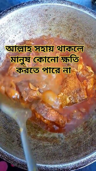 আল্লাহ সহায় থাকলে মানুষ কোনো ক্ষতি করতে পারে না। Youtube