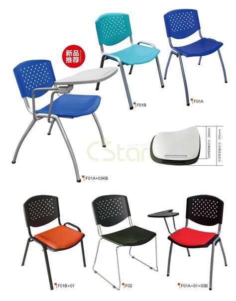 F01a F01b F01a03kb F01b01 F02 F01a0103b 汕头市新世纪家具实业有限公司