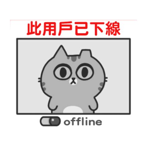 Sticker Maker Sinko The Cat Moving Cats Talkin Trash