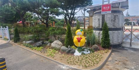 성주군 자녀안심 그린숲 조성