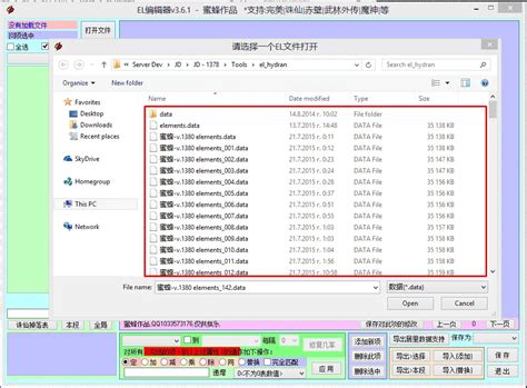 Editing Drop Tables Tutorial Ragezone Mmo Development Forums