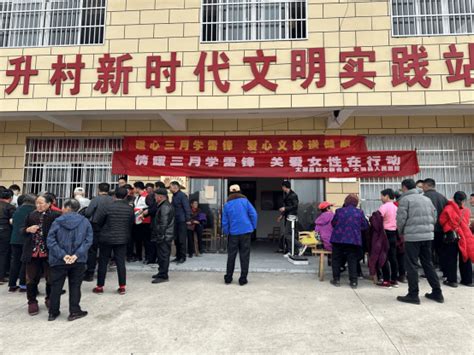 太湖巾帼别样红 志愿服务惠民生群众活动社区