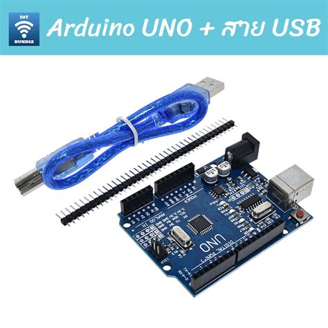 บอร์ดไมโครคอนโทรลเลอร์อาร์ดูยโน่ arduino uno r3 แบบ smd พร้อมสาย usb ch340g atmega328p ความ