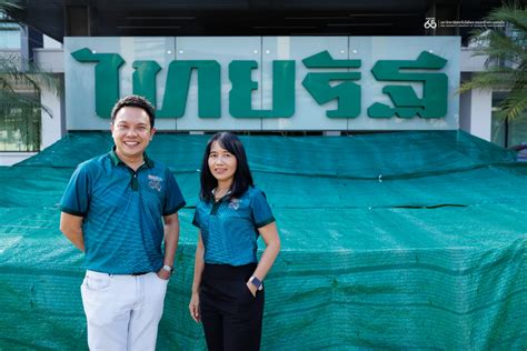 มหาวิทยาลัยเทคโนโลยีพระจอมเกล้าพระนครเหนือ ผู้ช่วยอธิการบดีฝ่ายการคลังและกิจการทั่วไป อวยพร