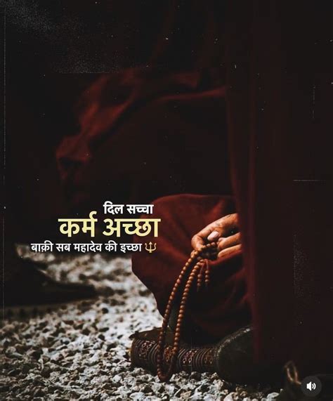 109 Mahadev Shayari In Hindi महादेव शायरी 2025