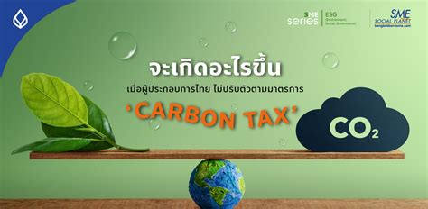Bangkok Bank Sme รวมข้อมูล ข่าว สาระความรู้ เพื่อคนทำธุรกิจ เอสเอ็มอี