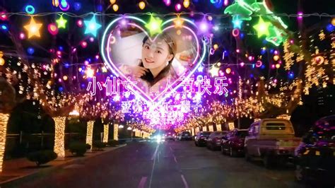 街道夜景520七夕情人节情侣浪漫表白生日祝福节日AE模版 亿贤创资源