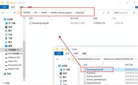 mathworks matlab r2020b详细密钥安装教程 附许可下载 编程开发 软件教程 脚本之家