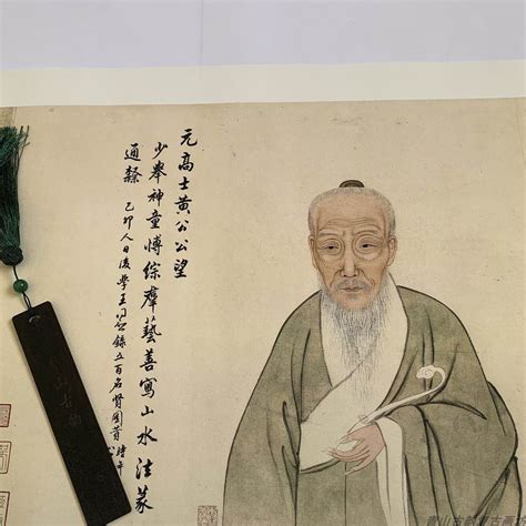高清艺术微喷元黄公望富春山居图全卷33X1231cm古画长卷临摹复制 虎窝淘