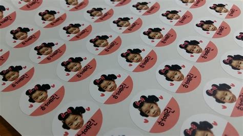 포토네임스티커 하나나샵 우리아이얼굴 넣은 포토네임스티커 네이버 블로그