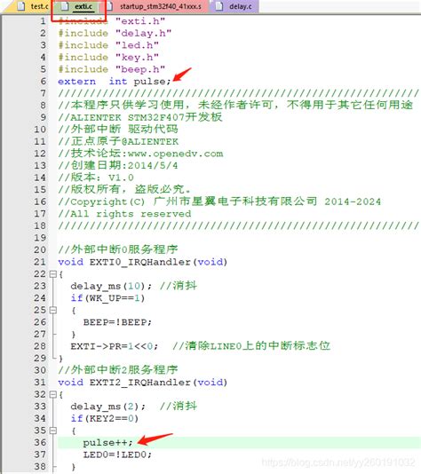 C语言工程里其它文件引用全局变量？c语言如何引用在其他文件定义过的全局变量 Csdn博客