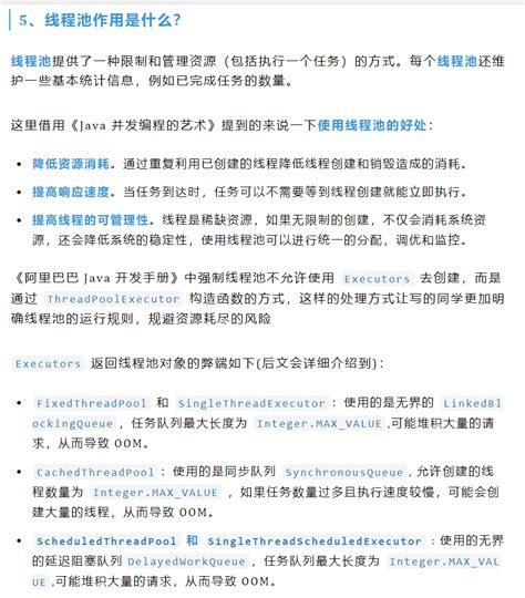 线程池的种类以及为什么不建议用executors创建线程池创建线程池的几种方式为什么不推荐executors创建线程池 Csdn博客