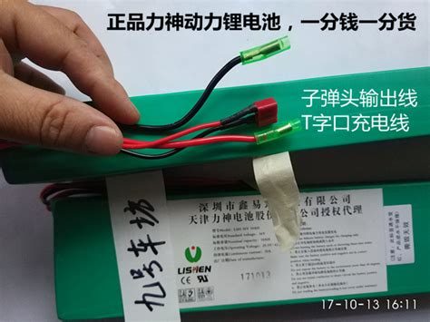 10节锂电池怎么串联 6个锂电池怎么串联 电池串联和并联 第2页 大山谷图库