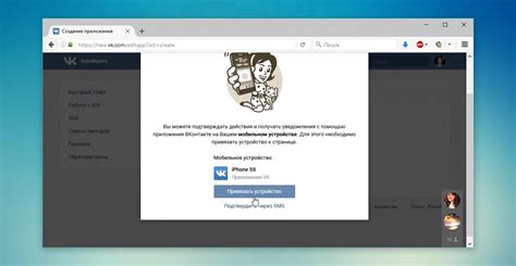 Как получить Accesstoken Vk Генерация ключа доступа