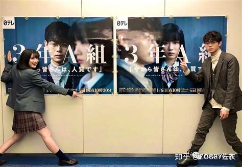 菅田将晖3年A班现在开始全员人质第1集穿搭好物 知乎