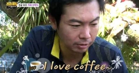 정글의 법칙 임원희 정글에서 커피한잔의 여유