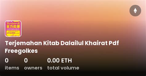 Terjemahan Kitab Dalailul Khairat Pdf Freegolkes Collection Opensea