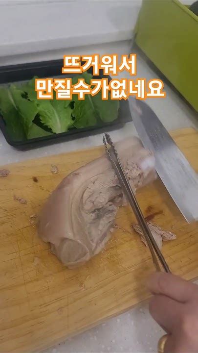 오늘은 삼겹살 수육 드세요 그리고잠시후 수육 Youtube