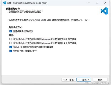 Vscode前端环境搭建vscode配置前端开发环境 Csdn博客