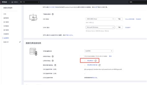 Windows系统下操作gaussdb Dws 【玩转pb级数仓gaussdb Dws 】 云社区 华为云