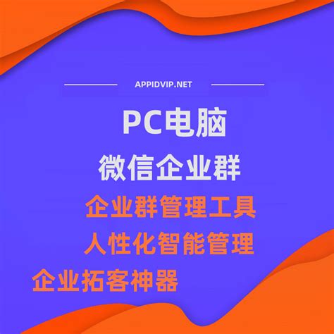 【微信群同步跟圈】企业微信版通用 资源小商店