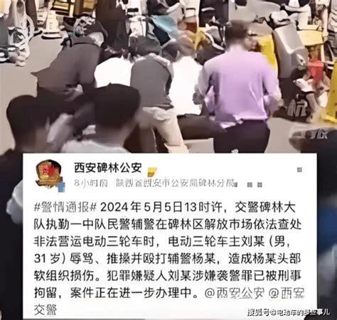 多起惹怒车主事件别再错怪交警了这才是禁止电动车的原因 搜狐汽车 搜狐网